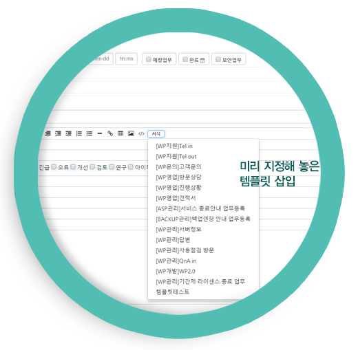 WORPL™ | KEY FEATURES